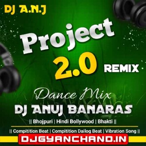 Kala Odhani Pawan Shigh {Bhojpuri 2025 Desi Drop Bass Mix} Dj Anuj ANJ ...