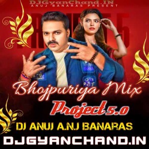 Kala Odhani Pawan Shigh {Bhojpuri 2025 Desi Drop Bass Mix} Dj Anuj ANJ ...