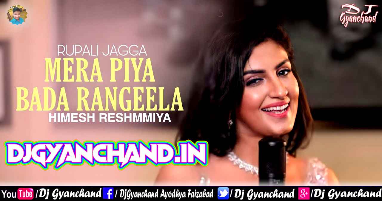 Mera Piya Bada Rangeela Baat Meri Mane Na ( Royal GMS Remix ) - Dj ...